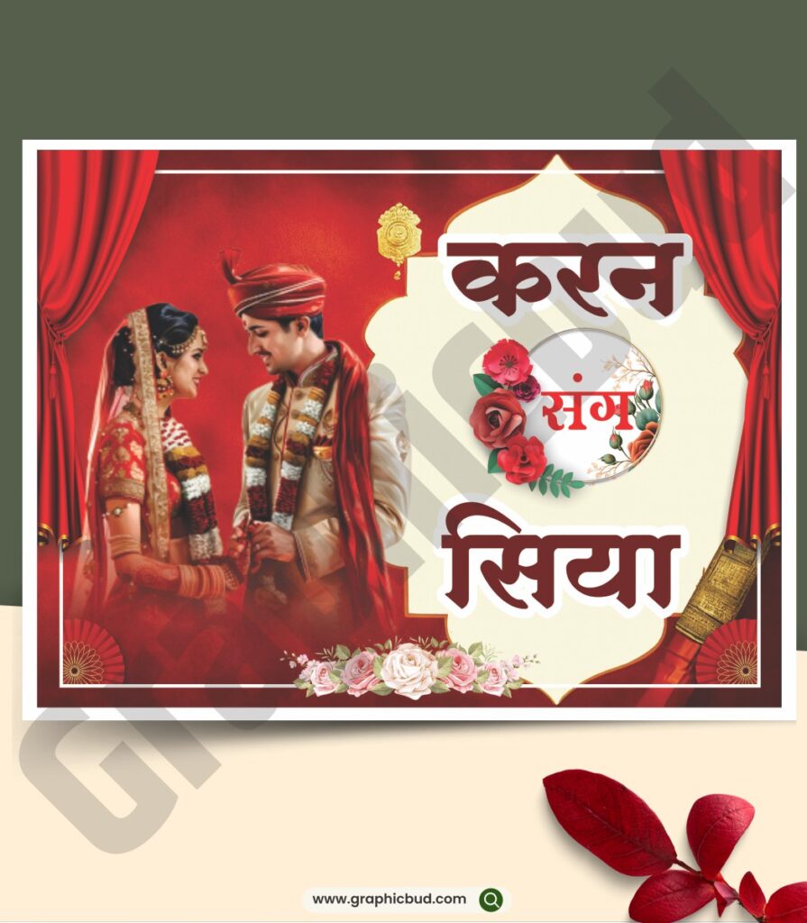 Dulha Dulhan Wedding Car Poster Editable CDR File - graphicbud.com