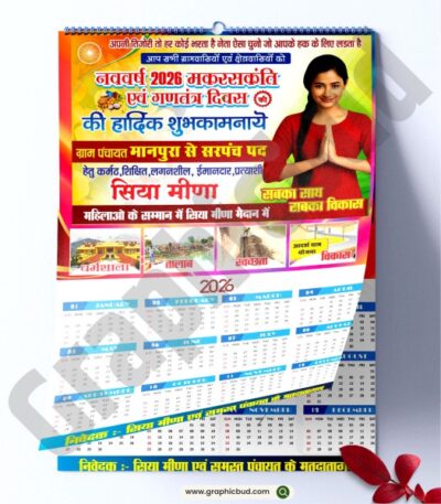 Election 2026 Campaign Calendar CDR - graphicbud.com