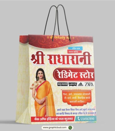 50 Premium Carry Bag Design CDR Pack Fully Editable - graphicbud.com