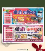 Printing Press Banner Template CDR File - graphicbud.com