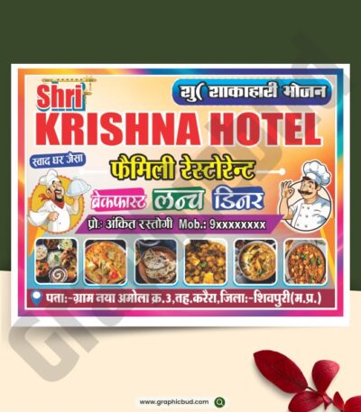 Hotel banner design cdr file - graphicbud.com