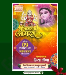 Mata Rani Jagran Banner Design CDR File - graphicbud.com