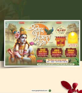 Premium Shrimad Bhagwat Katha Banner Poster Design File - graphicbud.com