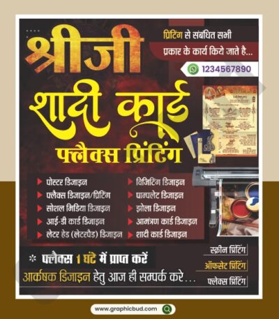 Printing Press Banner & Poster Design CDR File - graphicbud.com
