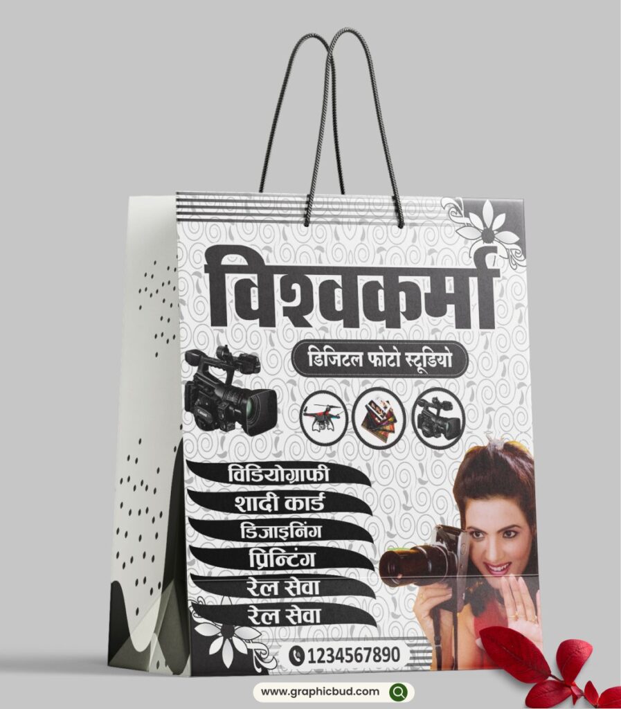 Professional Photo Studio Carry Bag Template Print-Ready CDR ...