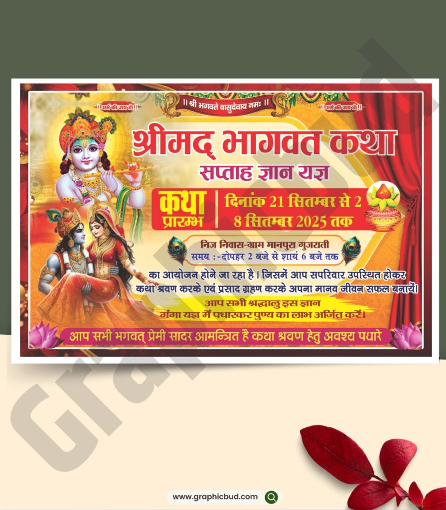Shrimad Bhagwat Katha Poster Template CDR - graphicbud.com