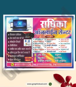 Csc online shop banner design cdr file - graphicbud.com