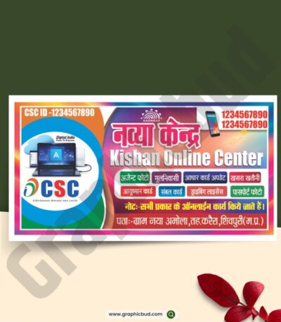 Online CSC shop banner design - graphicbud.com