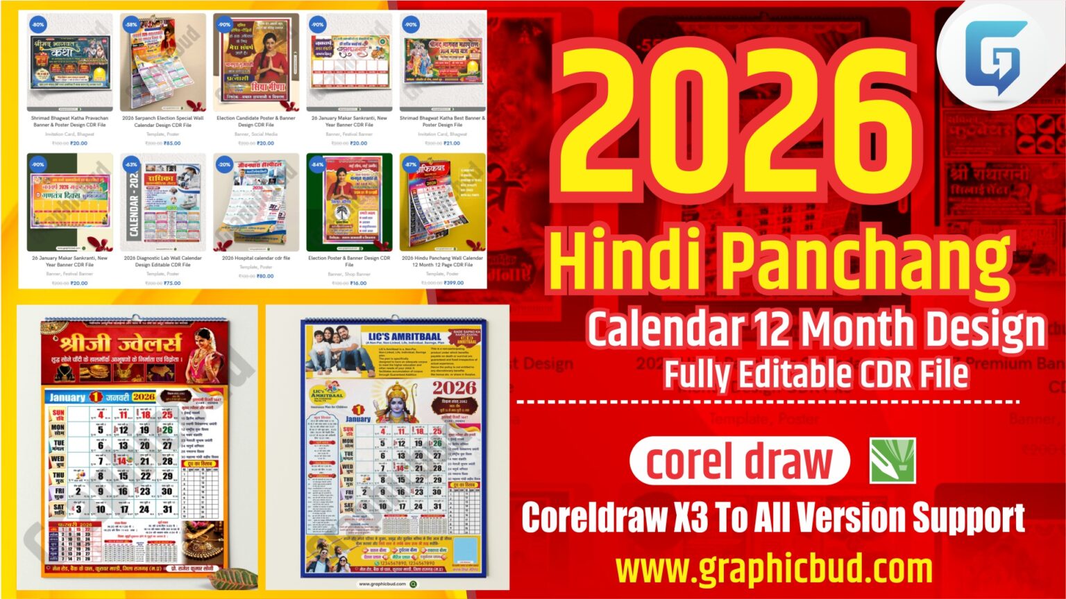 Free 2026 Calendar CDR File Download GraphicBud - graphicbud.com