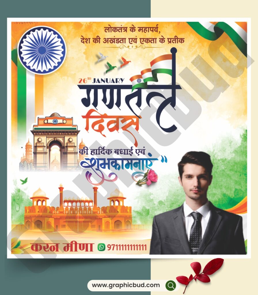 26 January Gantantra Diwas Special Social Media Post Design ...
