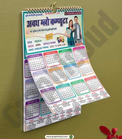 Computer Shop Calendar 2026 Design CDR File - graphicbud.com