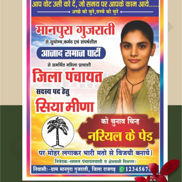 Multicolor Wedding Card Design CDR Template - graphicbud.com