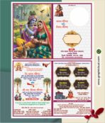 Multicolor Wedding Card Design CDR Template - graphicbud.com