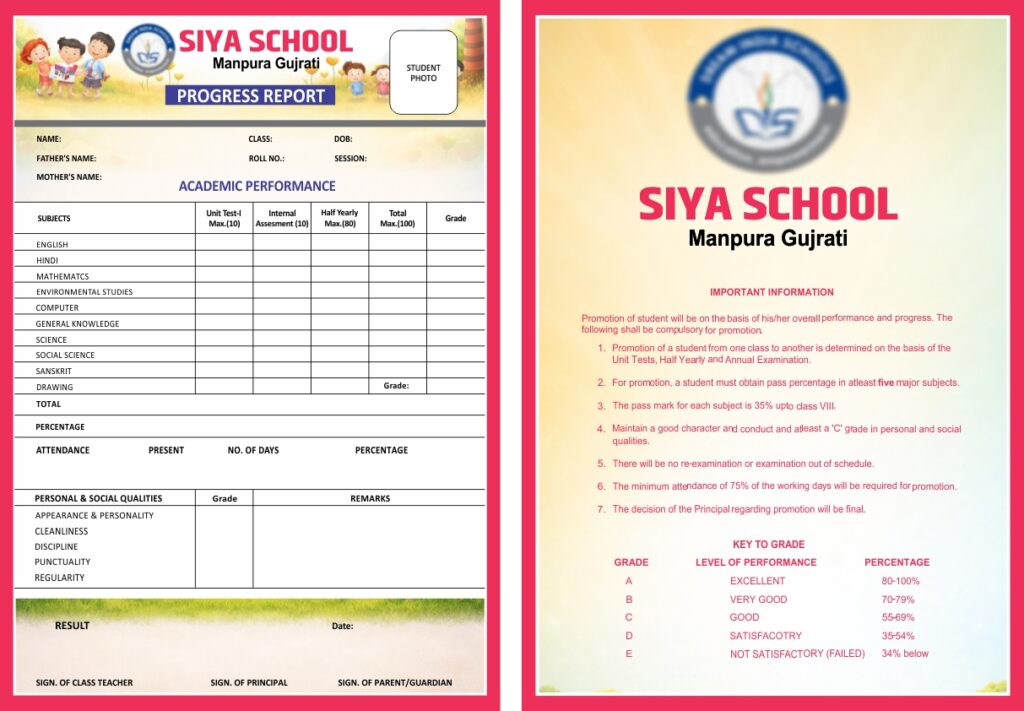 Premium School Marksheet Design CDR File - graphicbud.com