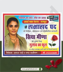 Sabhasad Election Banner Design CDR File - graphicbud.com