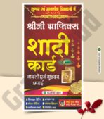Shadi Card Printing Shop Flex Banner Design CDR File - graphicbud.com