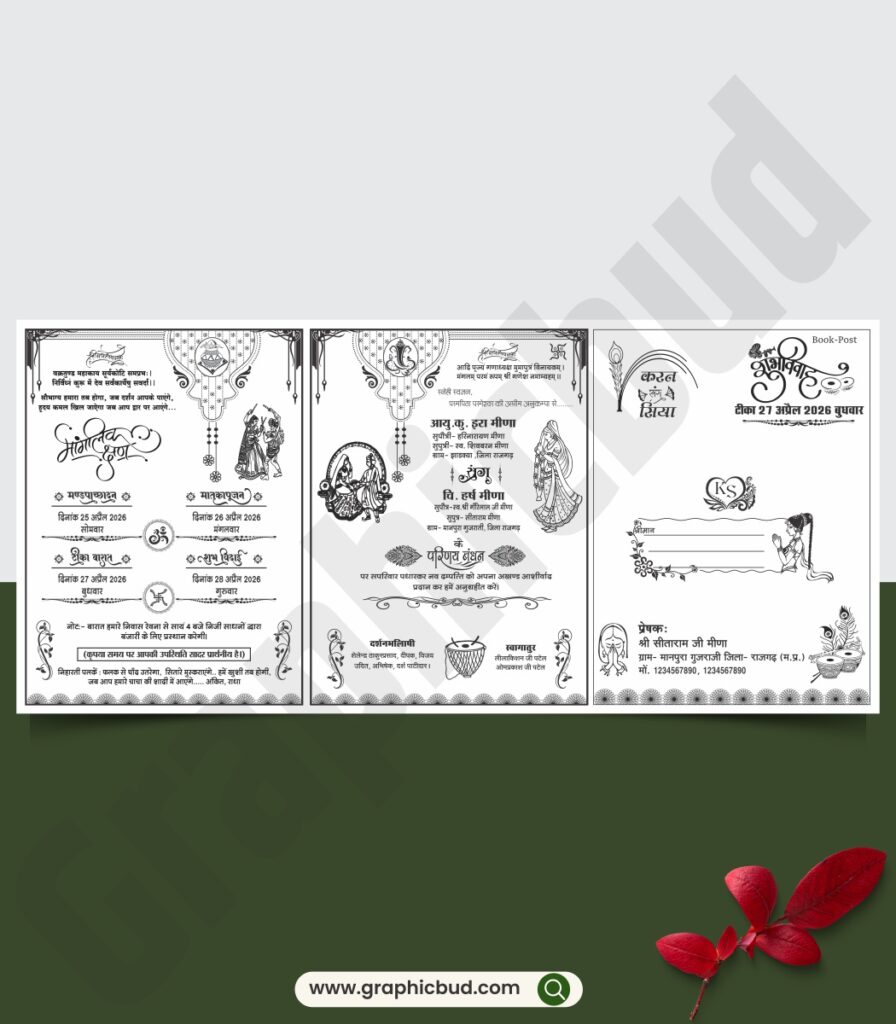 Shadi card matter for screen printing template - graphicbud.com
