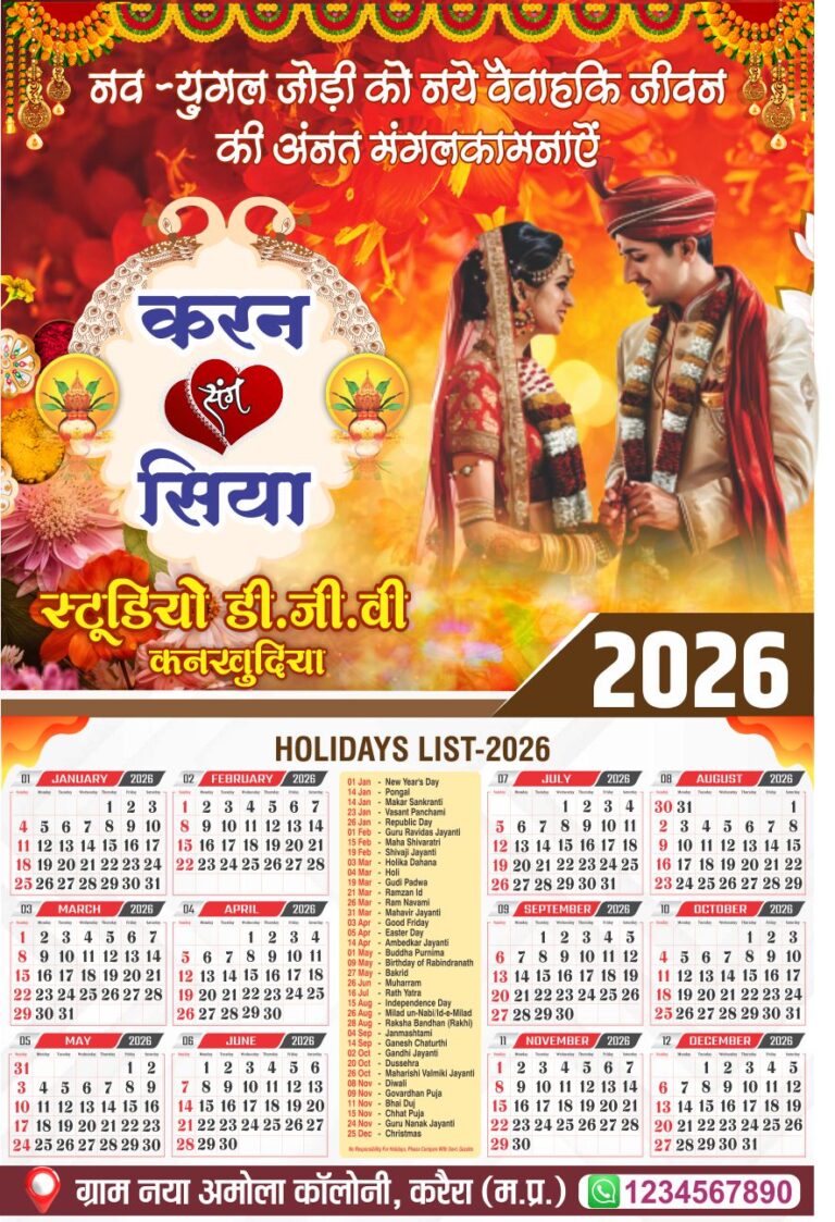 Wedding Calendar 2026 CDR File for Shadi Card Shop - graphicbud.com