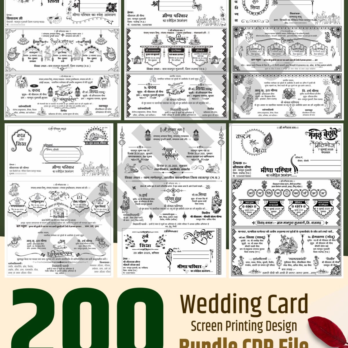 Wedding card - graphicbud.com