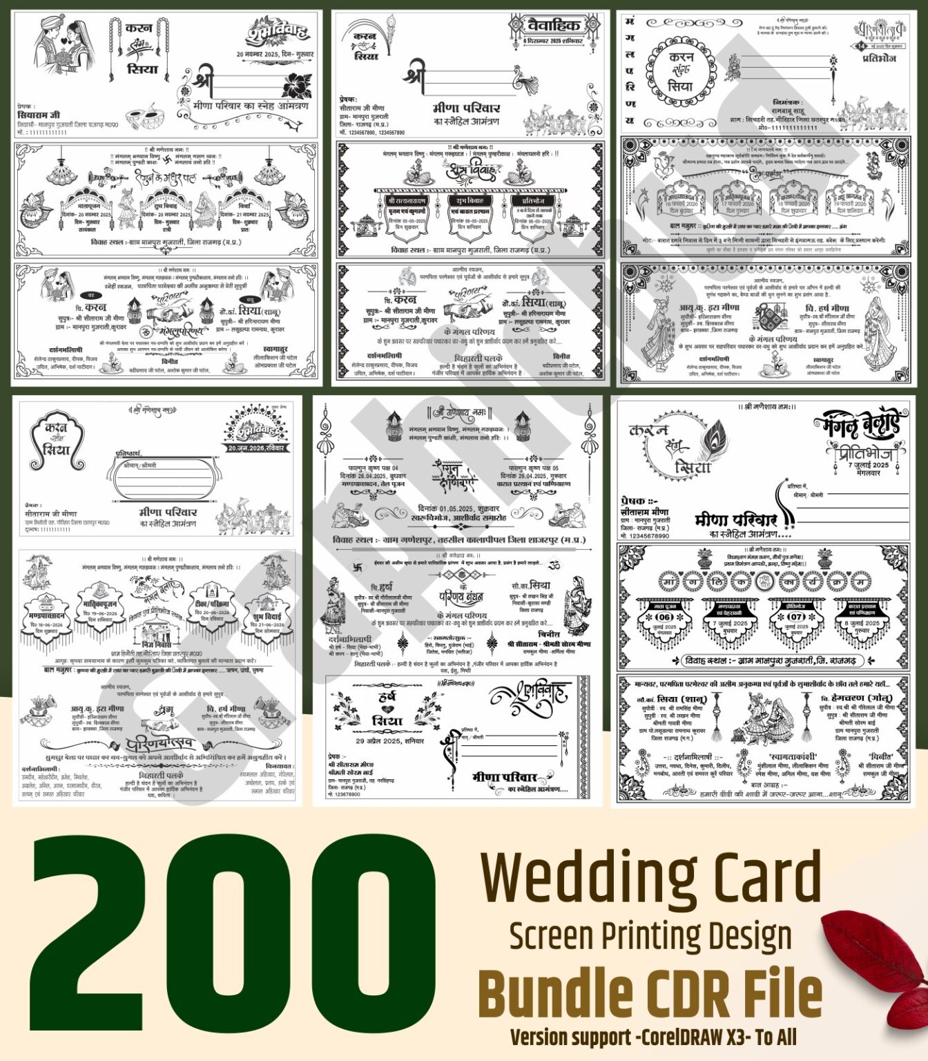 200+ Premium Wedding Card Screen Printing Design Bundle CDR Files ...