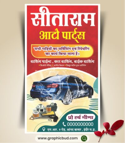 Washing Center Flex Banner Design CDR - graphicbud.com