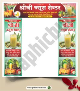 Juice Banner design CDR File - graphicbud.com